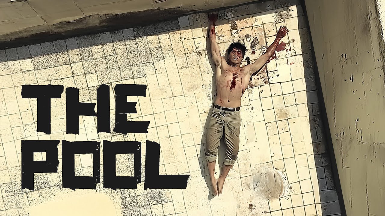 ザ・プール | The Pool (ACTION - HORROR | アクションホラー映画 フルバージョン , 無料で映画を見る, 字幕版 ...
