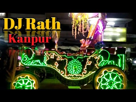 DJ Rath Kanpur 🎠🎠 #paribaby2021#dj - YouTube