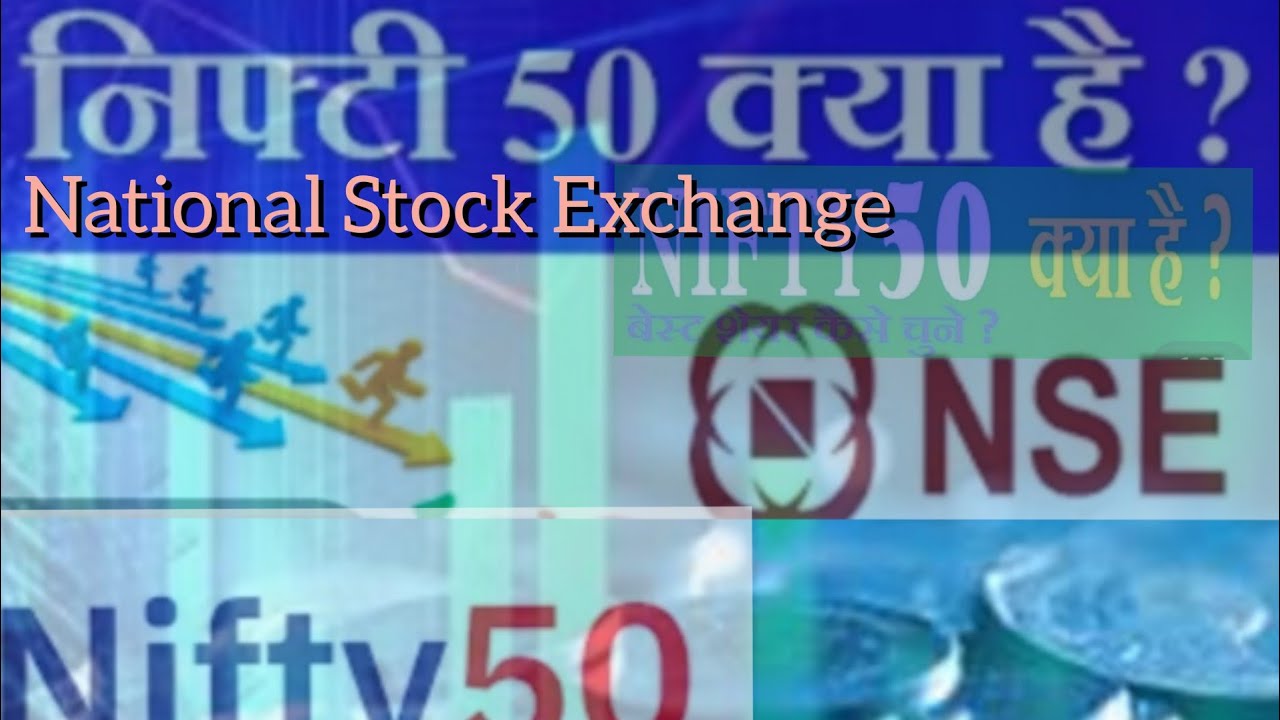 Nifty Nifty50 NSE ll National Stock Exchange ll - YouTube