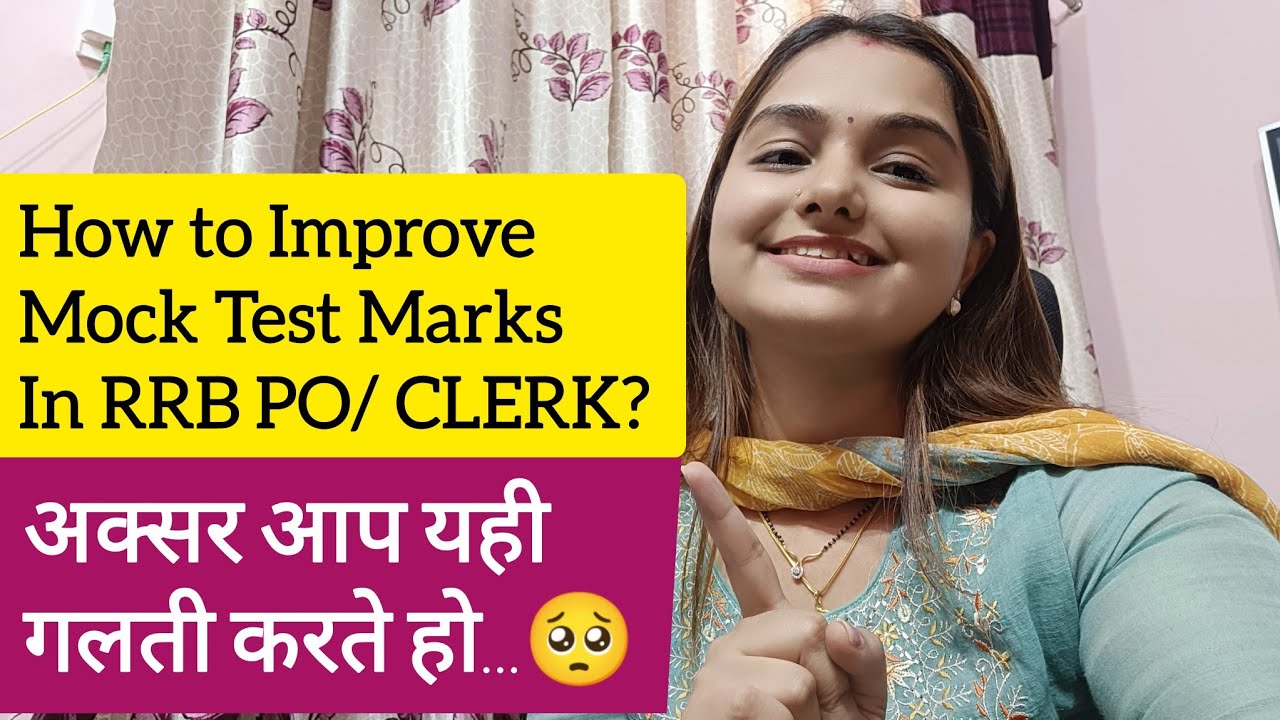 How to Improve Mock Test Marks in RRB PO / CLERK Prelims | Follow These ...