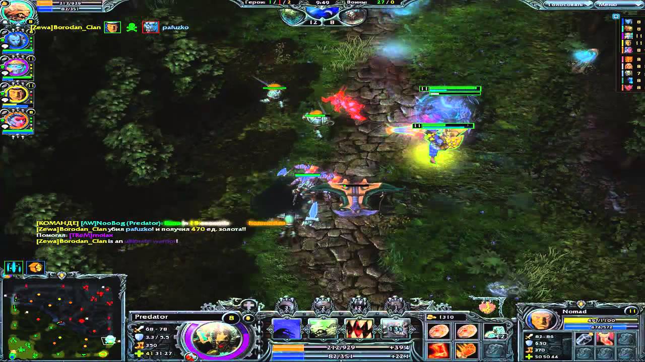 Heroes of Newerth ( HoN )| Predator - YouTube
