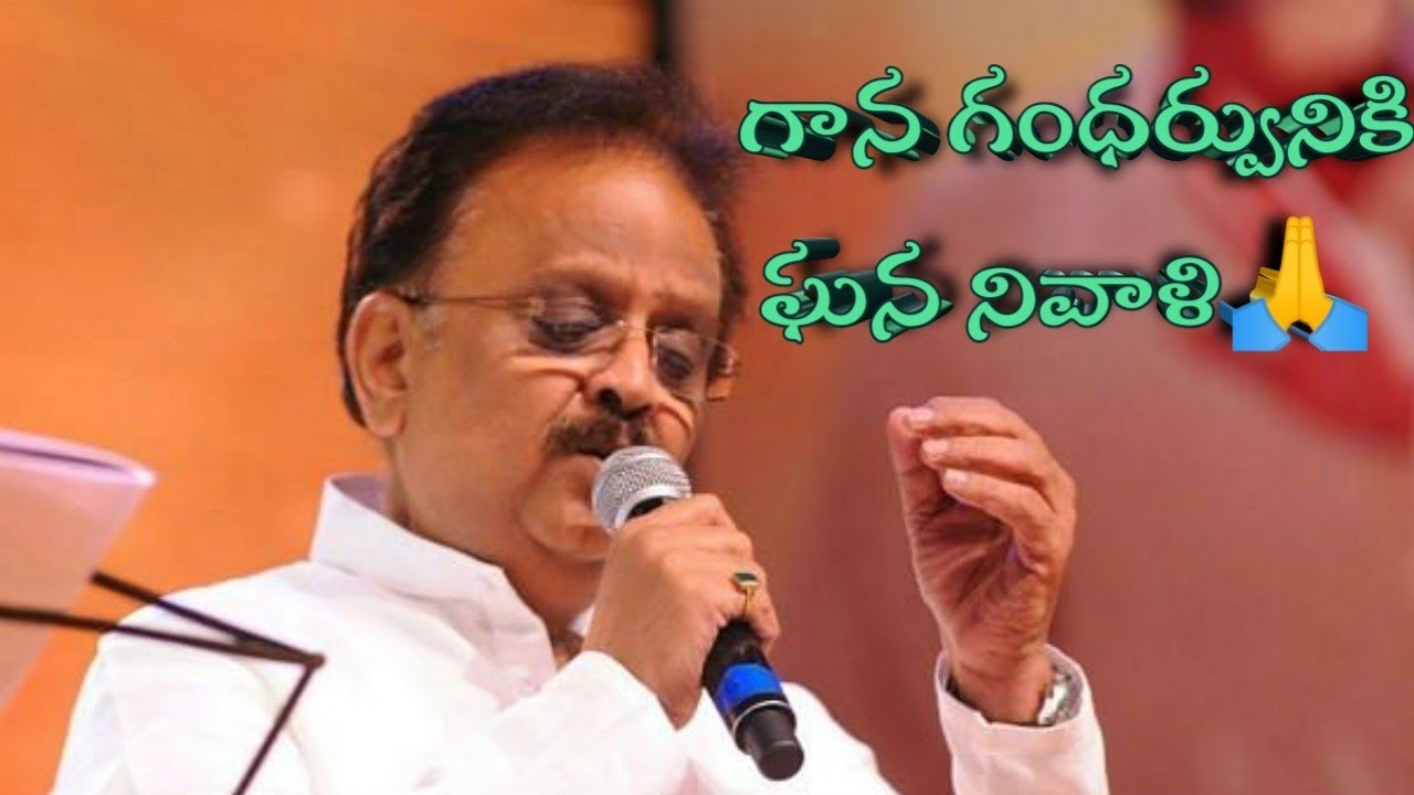 చెన్నైలో S P బాలు గారి ఇల్లు చూద్దాం|Legendary singer S P Balu home in ...