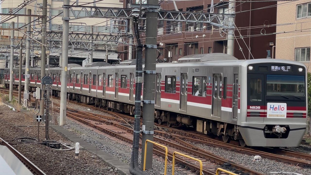 【4K高画質】京成N800形N838編成（祝!京成電鉄松戸線運行開始記念HM掲出・登場時復刻塗装）が松戸行きとして松戸駅8番線に到着停車するシーン（332レ）2025.4.7.16:01 ...