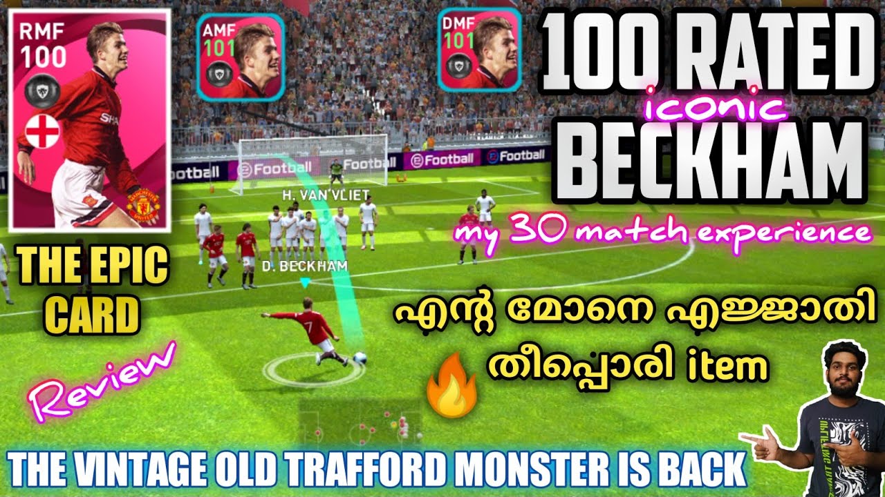 Reviewing The 100 Rated Iconic D.BECKHAM Of PES 2021| Is This The Best ...