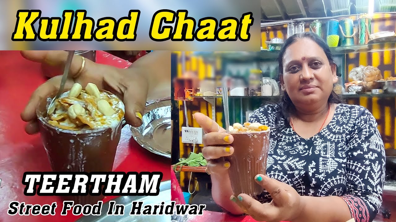 Kulhad Chaat haridwar uttarakhand | Famous Chaat in Haridwar - YouTube