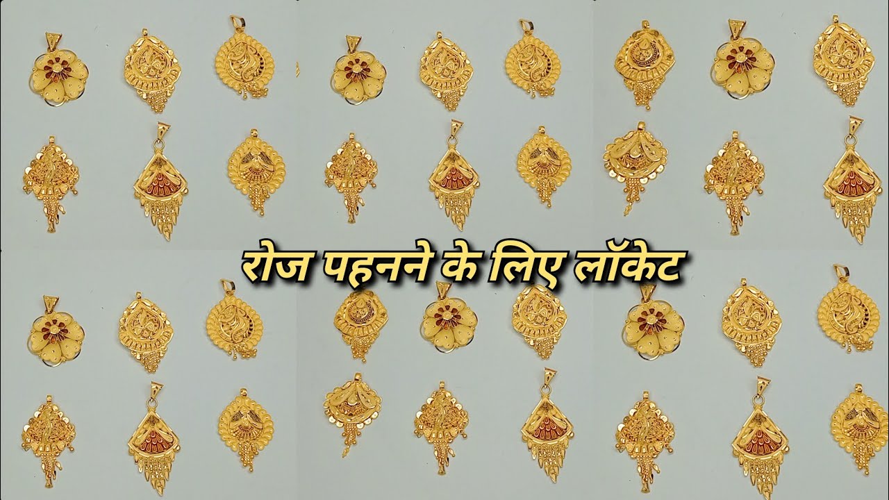 new attractive gold ladies locket design For Daily Use💯💯💯 - YouTube