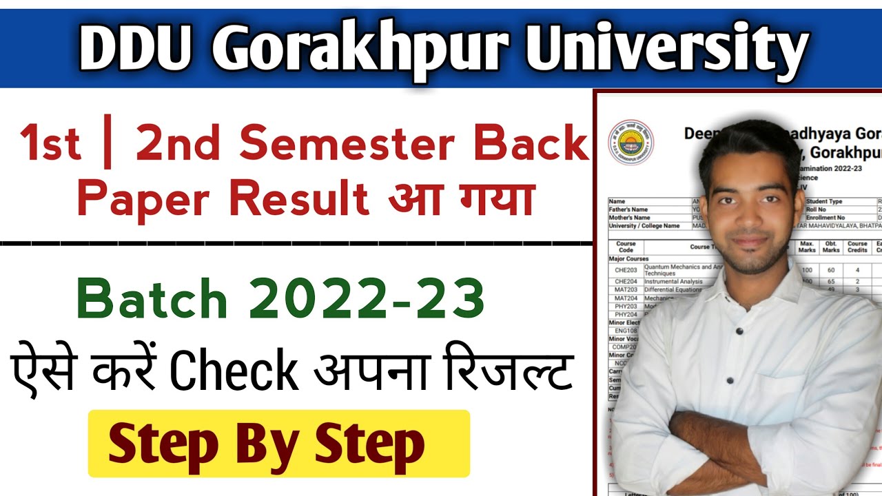DDU 1st , 2nd Semester Back Paper Results Out | DDU Back Paper Result ...
