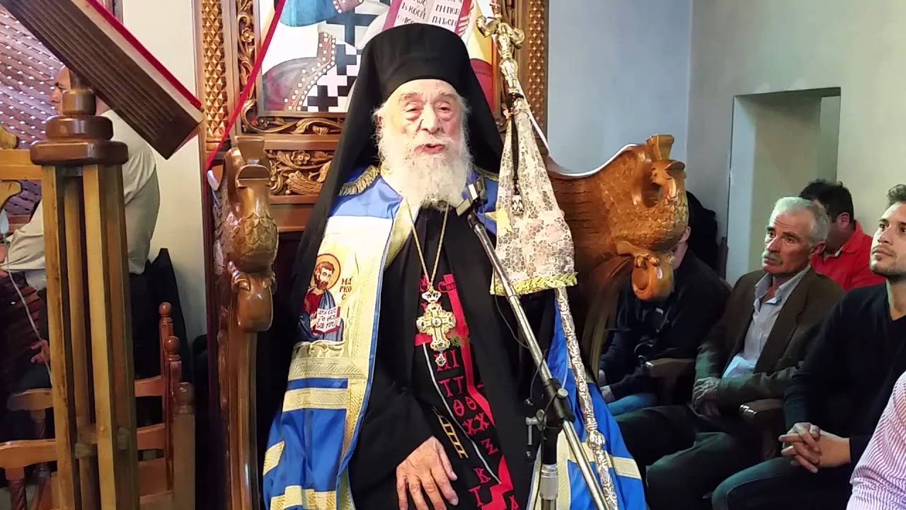 ΓΕΡΟΝΤΑΣ ΠΡΟΚΟΠΙΟΣ Ι.Μ.ΠΑΝΑΓΙΑ ΠΑΝΤΩΝ ΧΑΡΑ ΚΟΡΙΝΘΟΥ 174 - YouTube