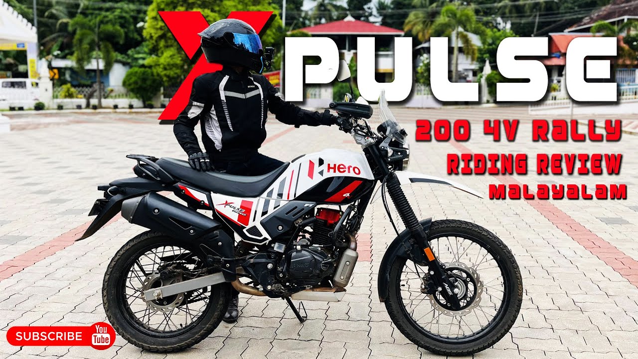 HERO XPULSE RALLY EDITION RIDING REVIEW MALAYALAM / XPULSE 200 4V RALLY ...