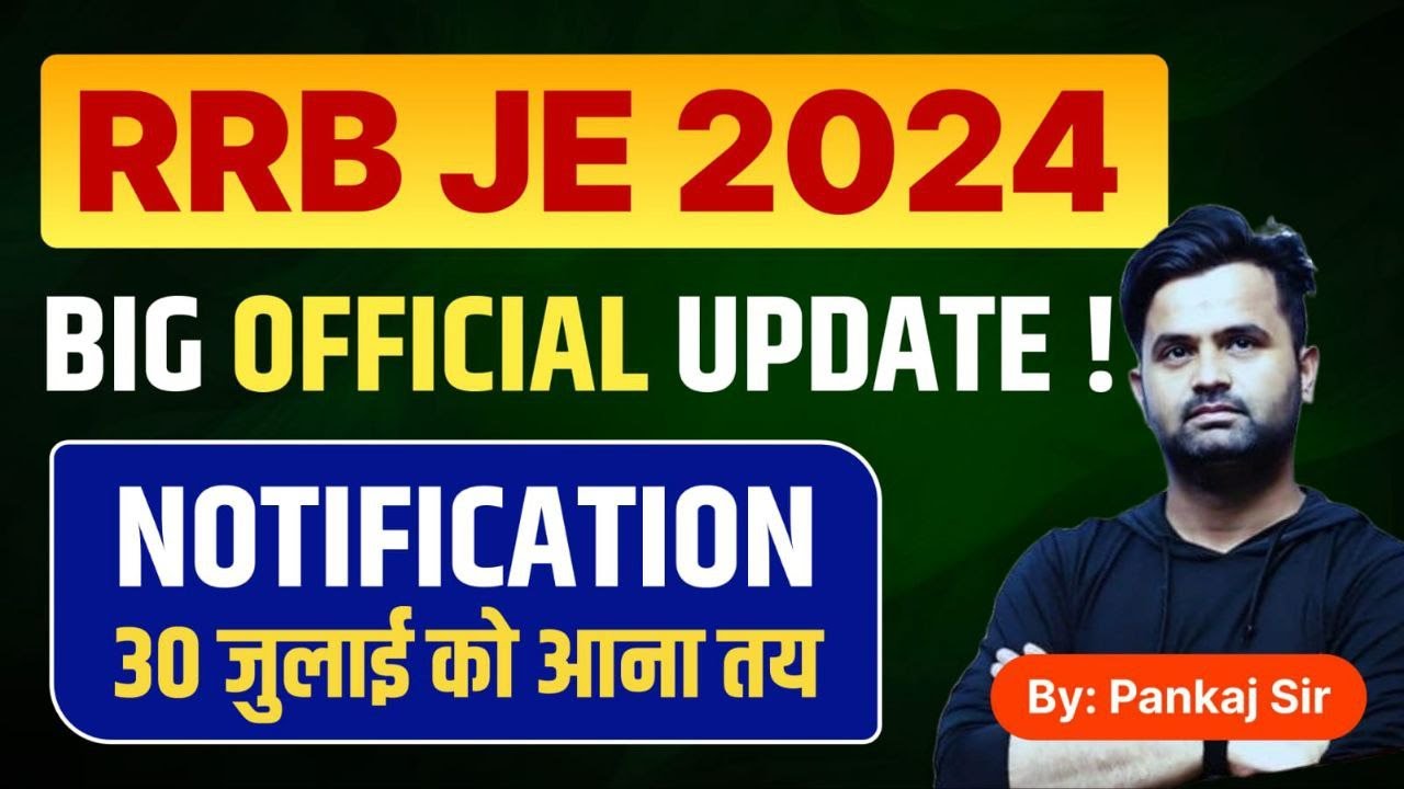 RRB JE 2024 Notification 🔥| Notification 30 जुलाई को आना तय🤩 | RRB JE ...