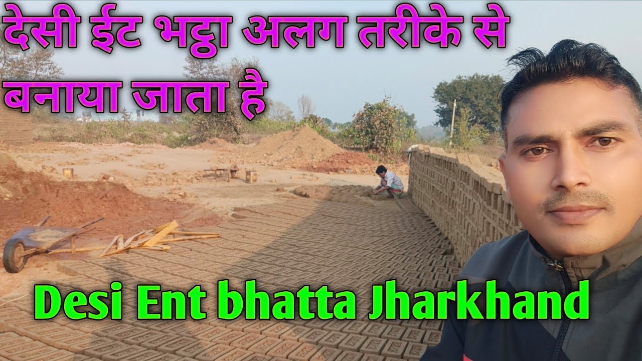 गांव के लोग अपने तरीके से यहां पर एट भत्ते बनाते हैं || Desi Ent Bhatta ...