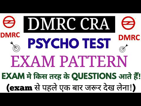 DMRC CRA PSYCHO TEST EXAM PATTERN & QUESTIONS TYPES - YouTube