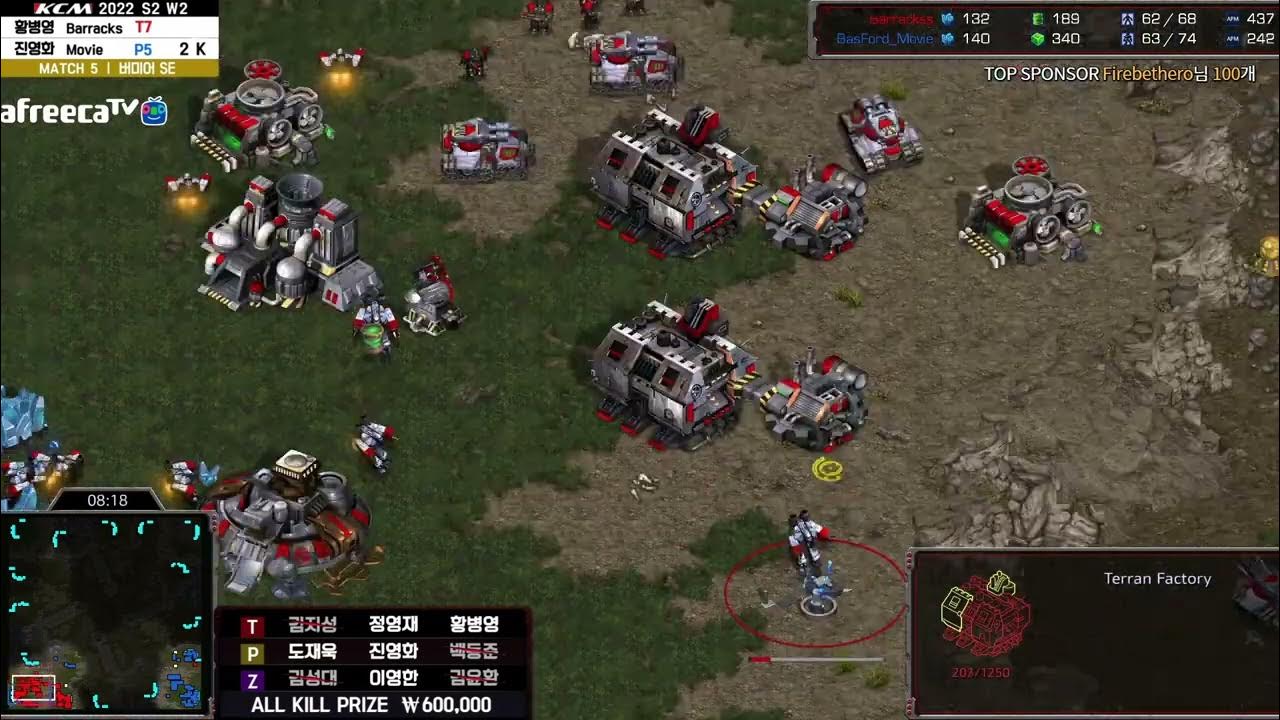 KCM 2022 S2 W2 Set 5 | Starcraft Commentary - YouTube