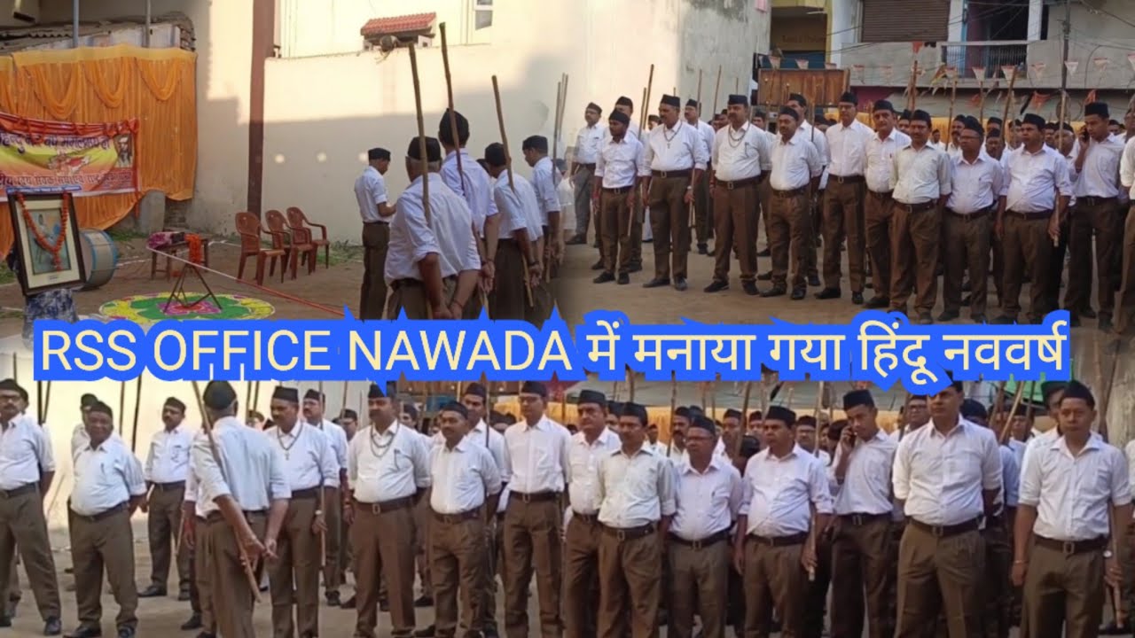 RSS OFFICE NAWADA में मनाया गया हिंदू नववर्ष,RSS OFFICE NAWADA में ...