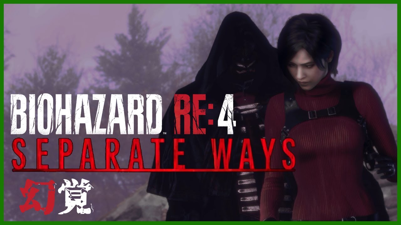 【DLC】エイダさんによる巧みなフックショット術【BIOHAZARD RE:4 | SEPARATE WAYS】:02 - YouTube