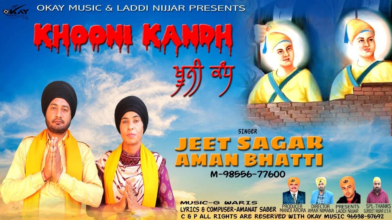 KHOONI KANDH:JEET SAGAR & AMAN BHATTI |MANOJ ARORA| OKAYMUSIC|LADDI ...