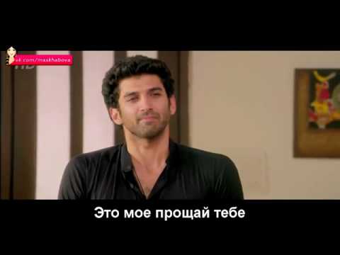 Рахул + Арохи