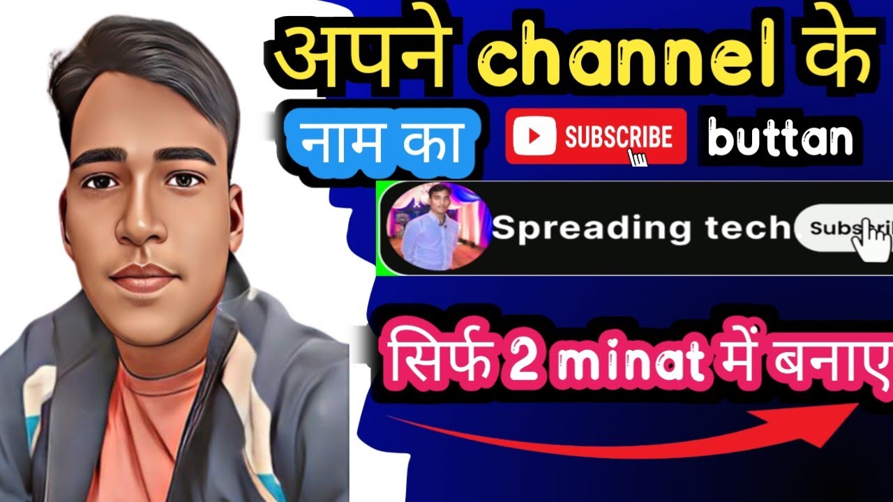 # how to make a channel button logo 🙏👑👍👍👍👍👍👍👍👍👏👏👏👏👏👏🤩🤩🤩 - YouTube