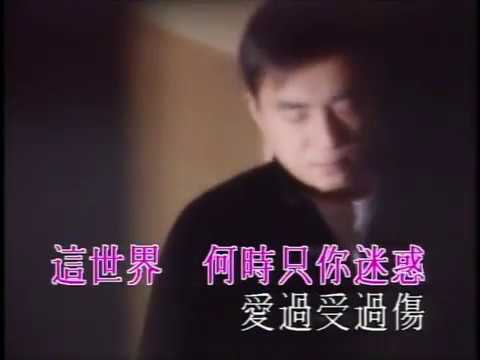 呂方 Lui Fong -《回頭一看》Official MV - YouTube