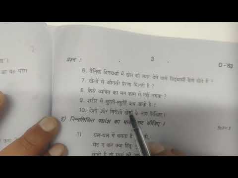 9th Class HINDI | SA-2 QUESTION PAPER | AYSA HEE PAPER AAYEGAA..!!