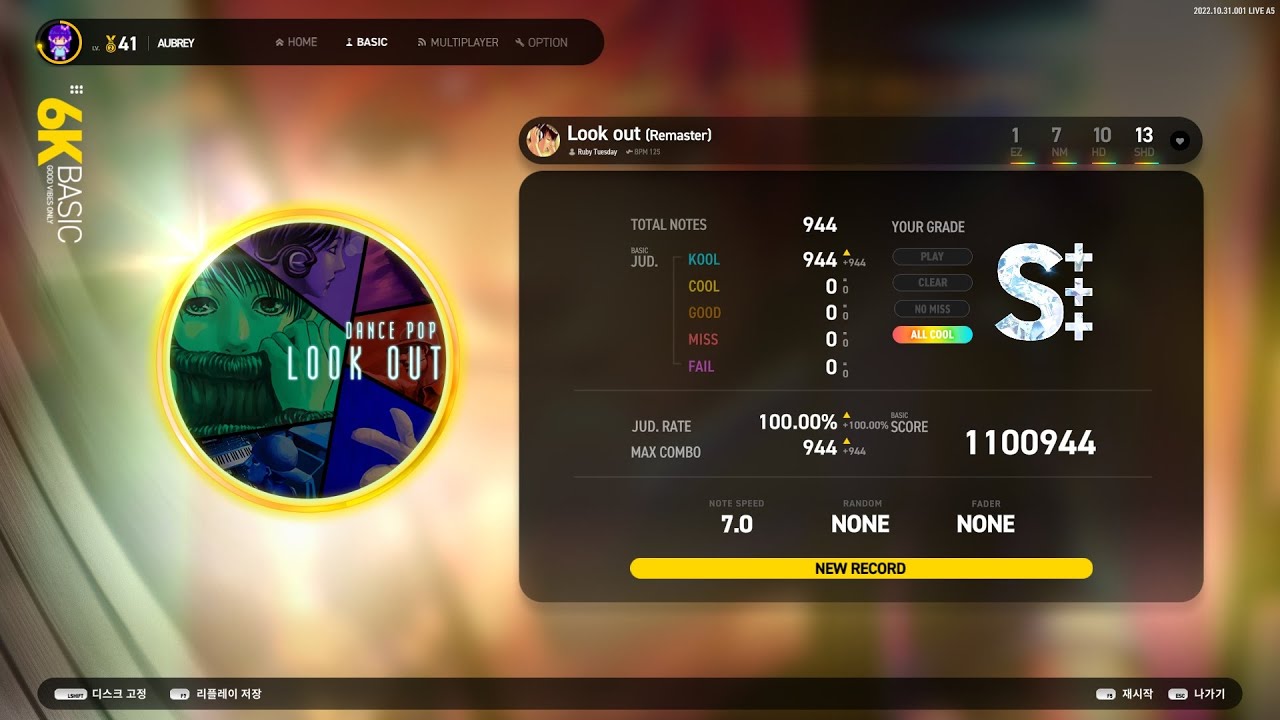 [EZ2ON REBOOT : R] {B} Look out (Remaster) 6K SHD 13 - YouTube