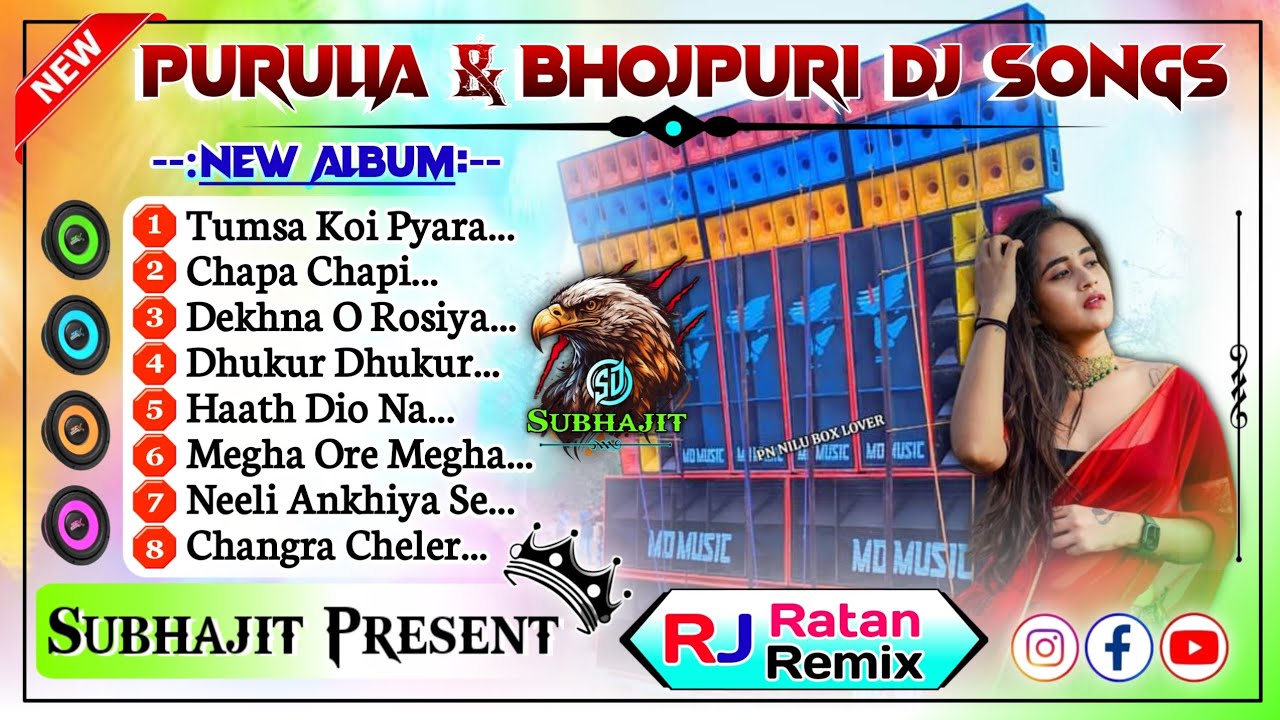 Purulia & Bhojpuri Dj Songs😍🥵//🎧RJ Ratan Remix🎧//New Album📌👉 ...