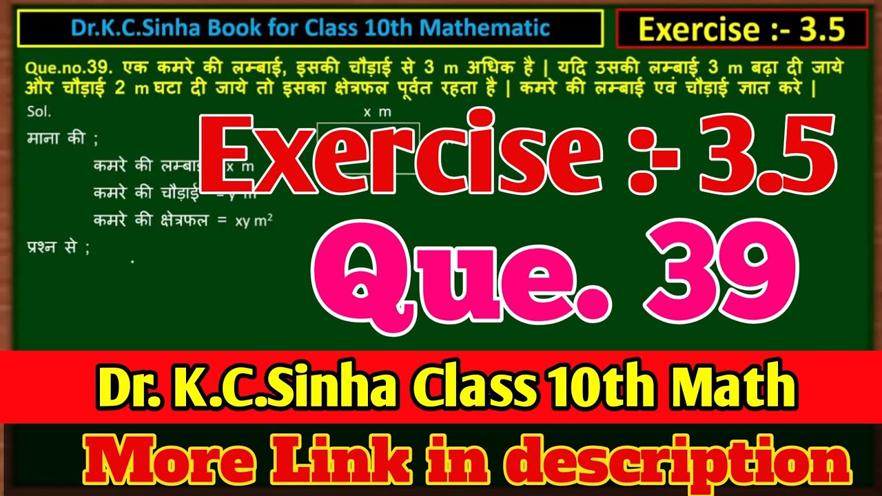 10th Class Math Exercise 3 5 Kc Sinha Book Q 39 Class 10th Math Exe 10th-class-math-exercise-3-5-kc-sinha-book-q-39-class-10th-math-exe