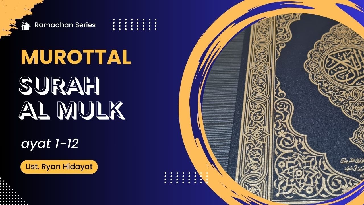 MUROTTAL MERDU SURAH AL MULK AYAT 1-12 - YouTube
