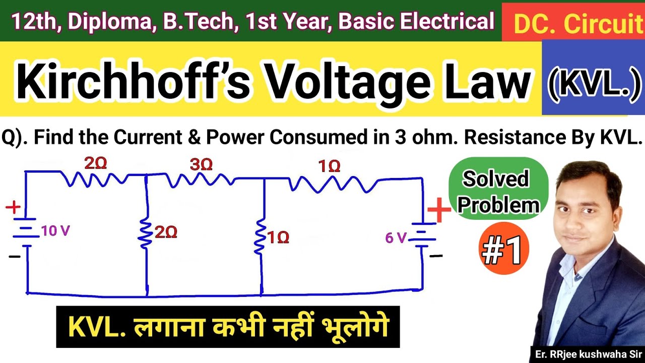 Kirchhoff Voltage Law KVL Problem Kvl Problems And Solutions Kvl kirchhoff-voltage-law-kvl-problem-kvl-problems-and-solutions-kvl