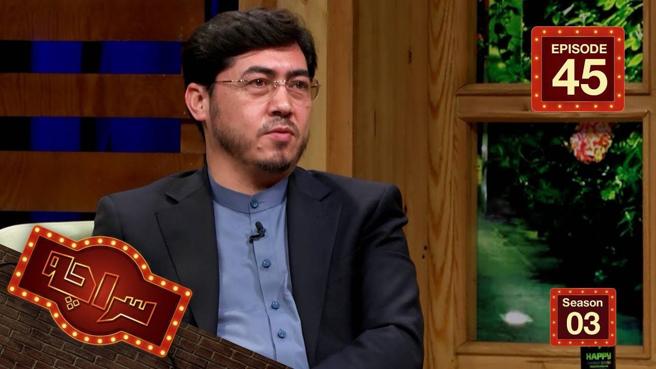 سراچه با جعفر مهدوی / Saracha with Jafar Mahdavi - YouTube