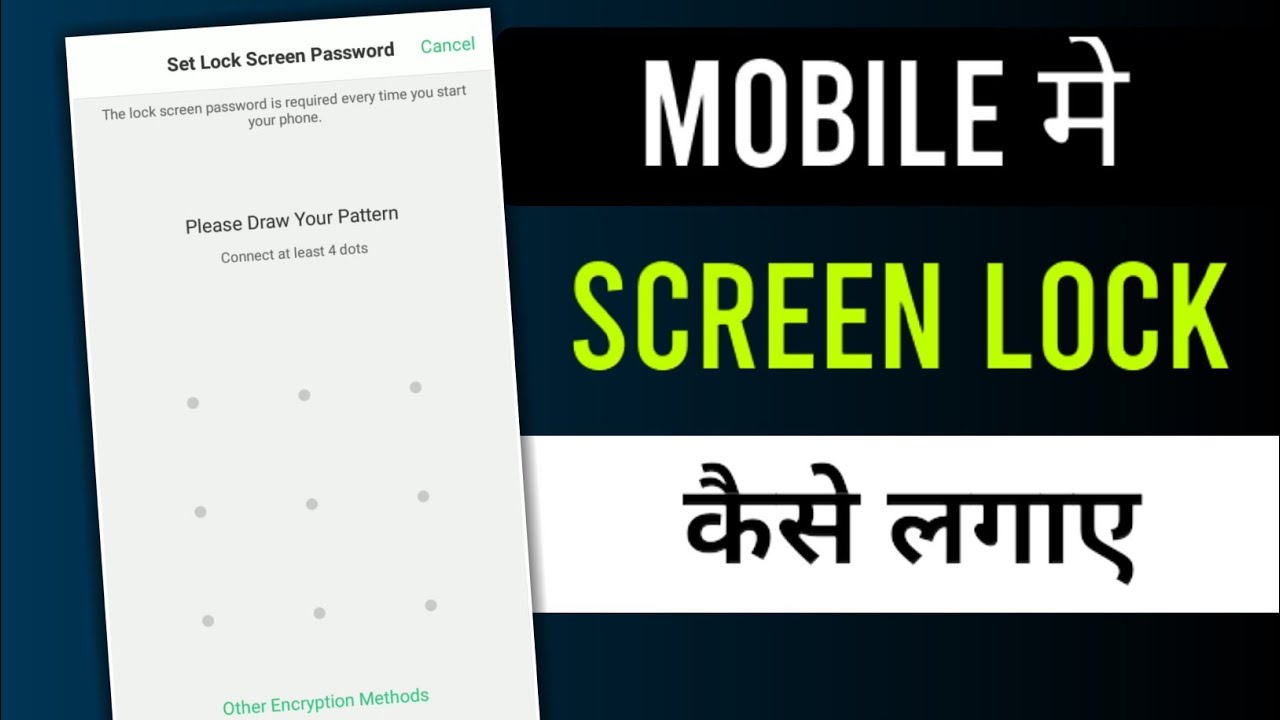 How to Lock Home Screen Layout| Mobile Me Screen Lock Kaise Lagaye ...