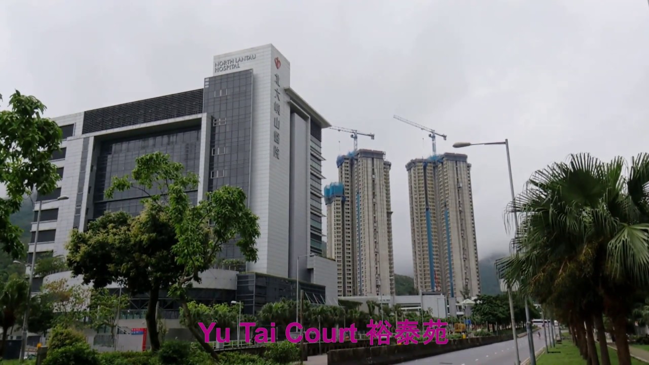 Yu Tai Court 裕泰苑 (May, 2019) - YouTube