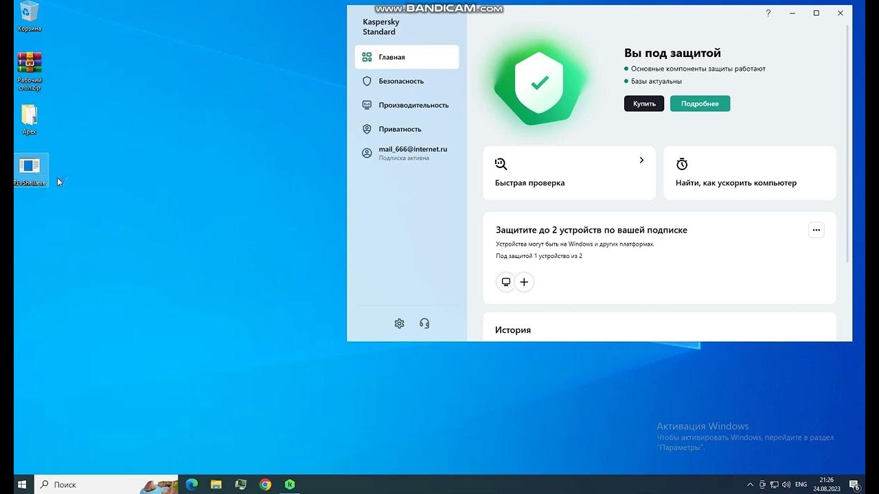 PAYLOAD | Reverse Shell | BYPASS Kaspersky | BYPASS DEFENDER - YouTube