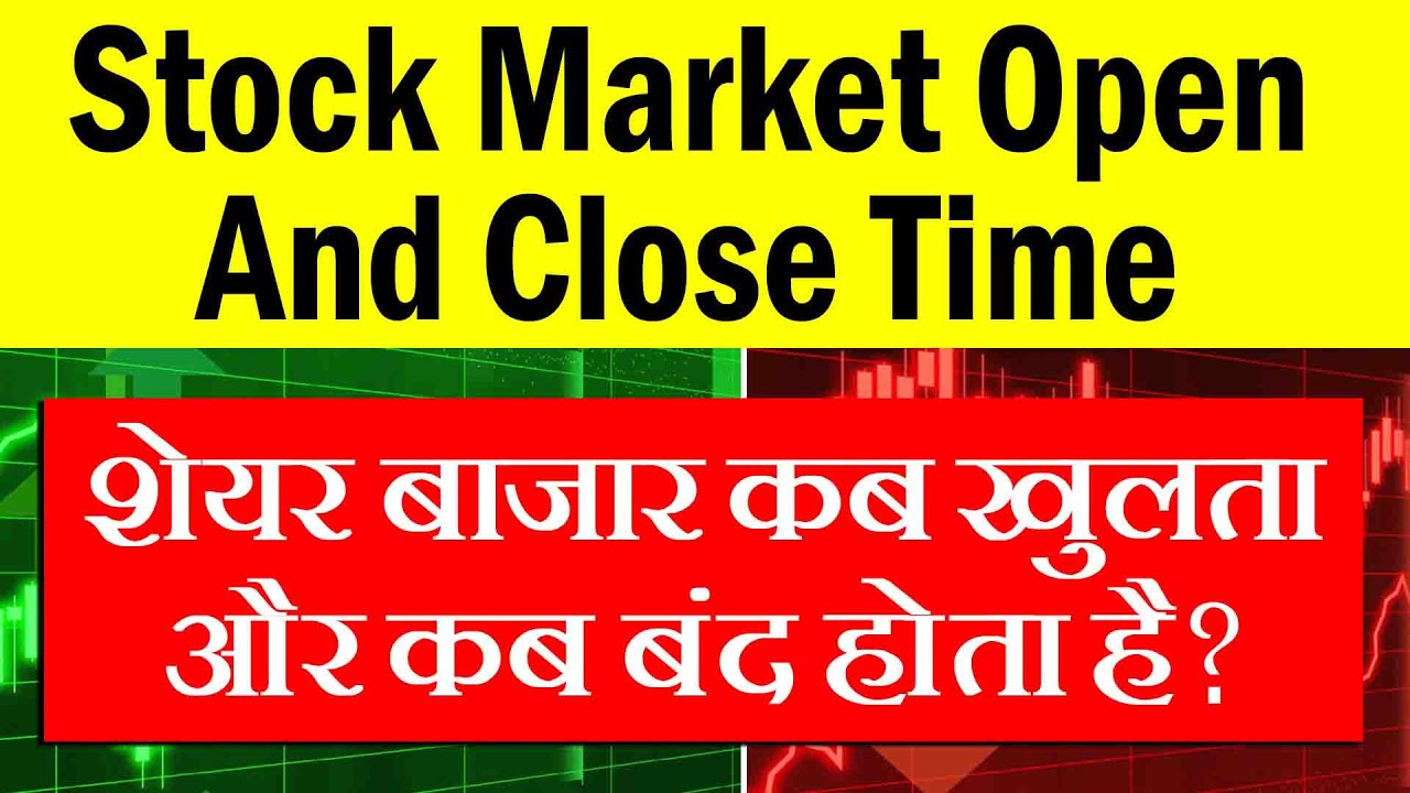Indian Stock Market Opening And Closing Time And Day | SYES Money - YouTube