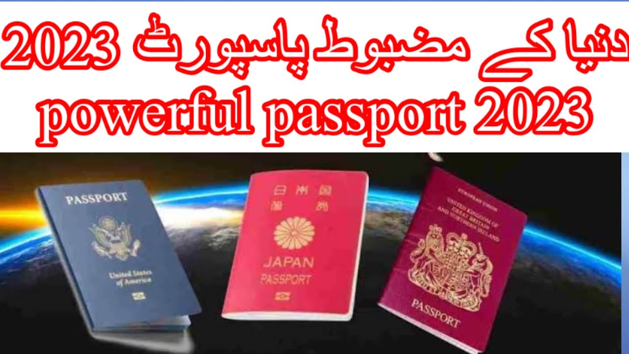 World Powerful 10 passport||world weakest passport||dunya mein passport ...