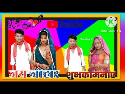 bewafa song gayak mukati more ke gane aadivasi GAYAK RAKESH DODWEe sanjay kirade BISAN DAWAR ...
