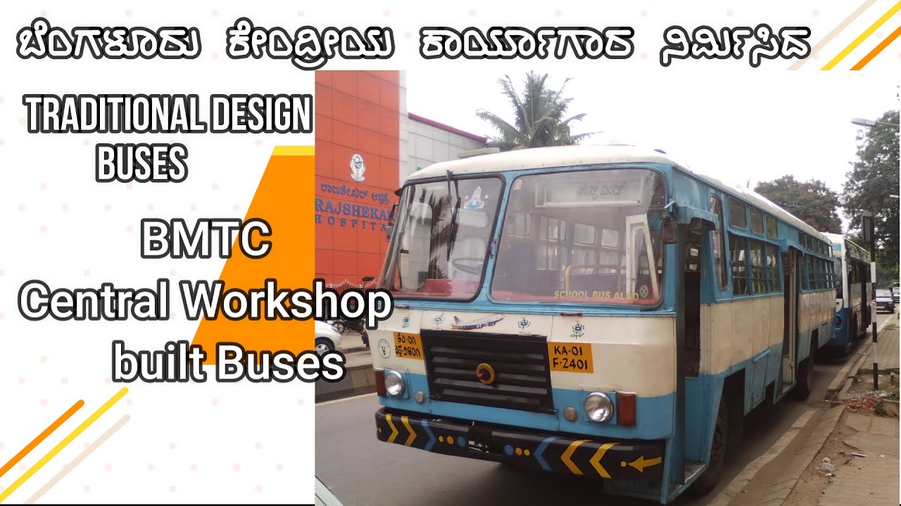 ಕವಚ ನಿರ್ಮಾಣ, ಕೇಂದ್ರೀಯ ಕಾರ್ಯಾಗಾರ. Traditional design buses built by CWS ...