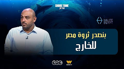 Shark Tank Egypt Season 3 - YouTube