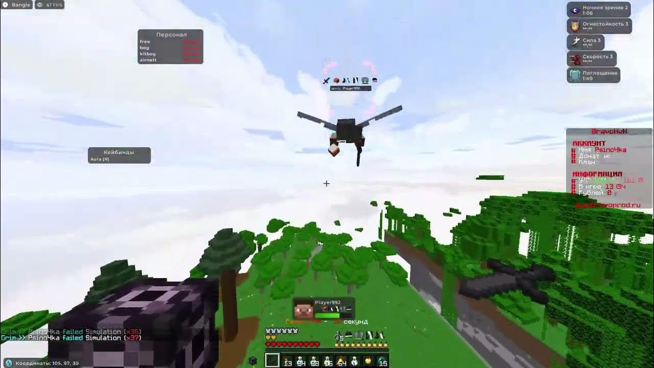 выебал весь сервер mc.bravohvh.fun😍 reallyworld FunTime гриф EXPENSIVE UPGRADE/CATLAVAN - YouTube