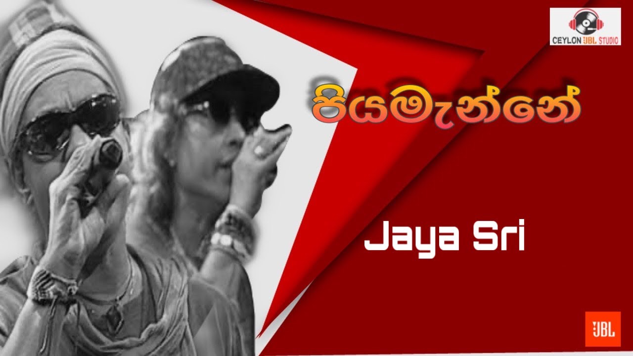 Piyamanne | Jaya Sri - YouTube