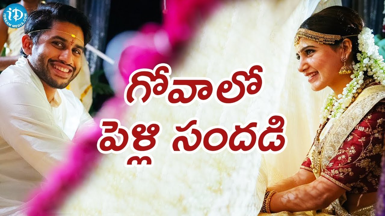 Naga Chaitanya and Samantha Marriage Video || Chai-Sam Wedding ...