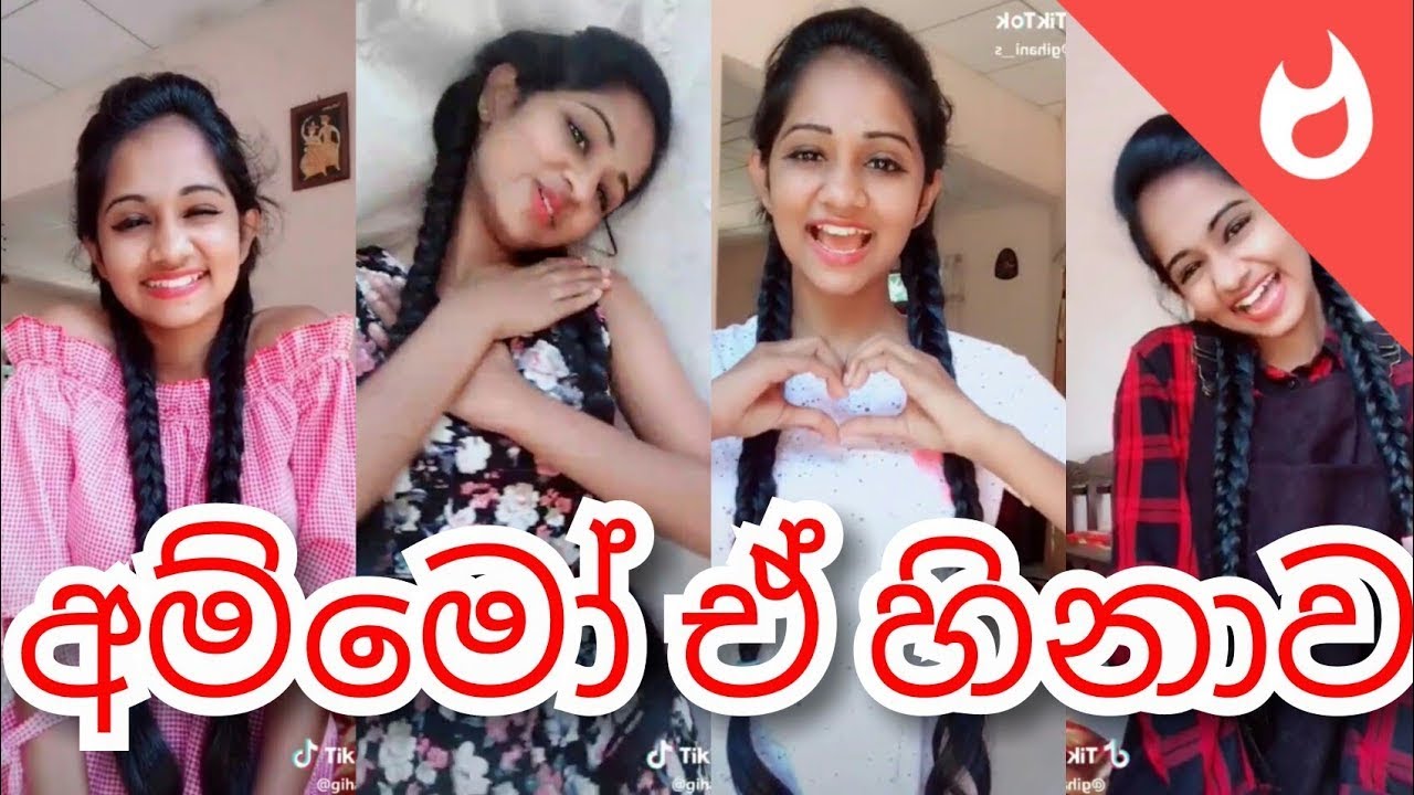 2020 Sri Lanka New Tik Tok Girl (SL Tik Tok Kello) - YouTube