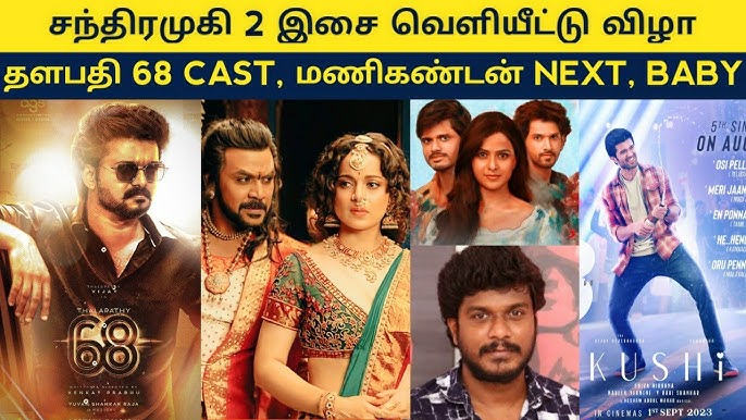 Youtube Tamil Movies 2022