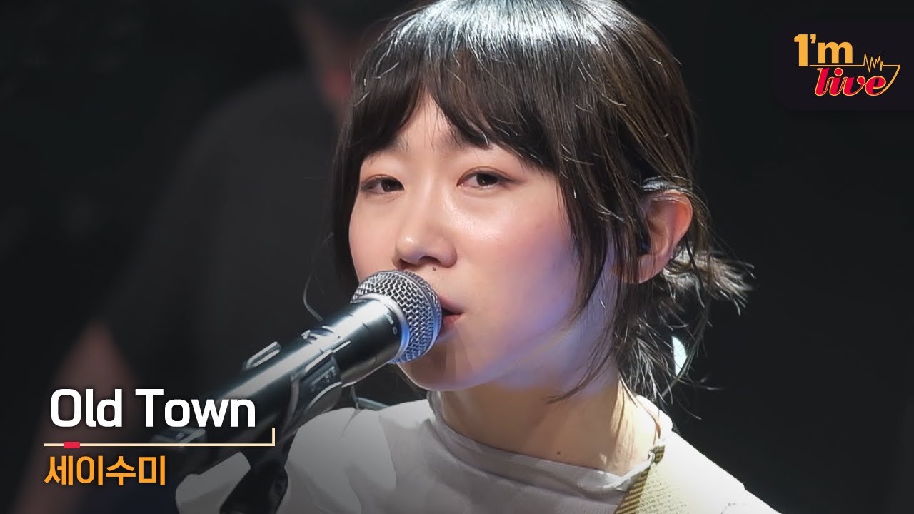 [I'm LIVE] Say Sue Me (세이수미) & Old Town - YouTube