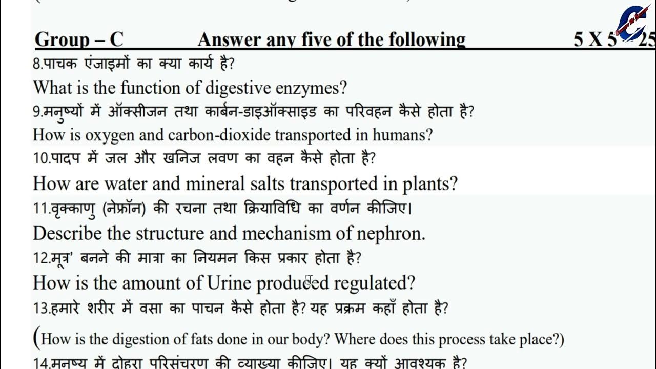 Life Processes Class -10| Full Chapter - 6 | Immportant Question for ...