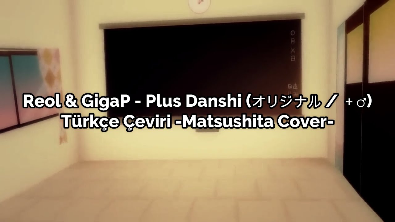 Reol & GigaP - Plus Danshi (オリジナル / ＋♂) Türkçe Çeviri -Matsushita Cover ...