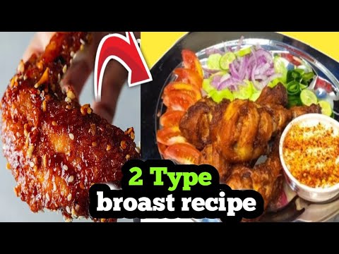 2 type broast recipe by emaz food | broast recipe - YouTube