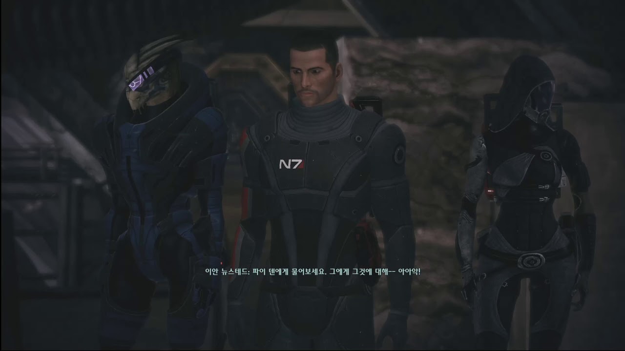 매스 이펙트1 (Mass Effect) 9화 - YouTube