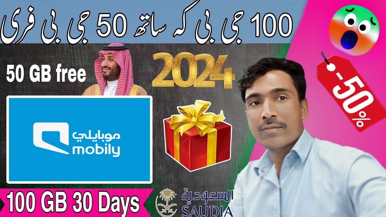 How to get Active 100gb Mobily internet packages Mobily Data packages ...