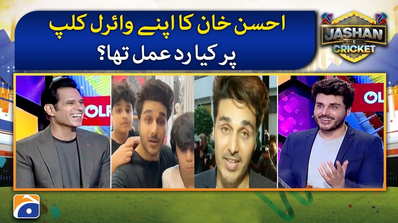 What was Ahsan Khan's reaction to his viral clip? - YouTube
